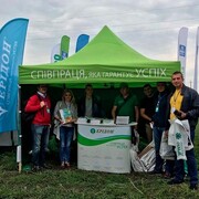 Засоби Захисту Рослин - Мінеральні Добрива - Насіння Україна — Eridon