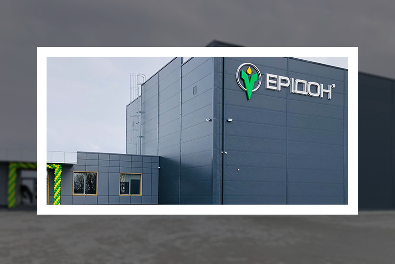 ЗЗР, насіння та добрива від компанії Ерідон у Чернігівській області ...