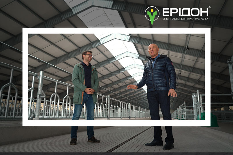 Дистрибуція, колектив, розвиток тваринництва та офісно-складської ...